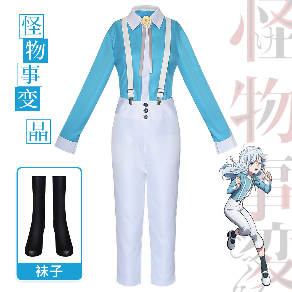 Kemono Jihen Cosplay Akira Anime Role Play Animation Clothing Costume ...