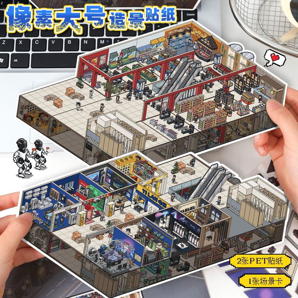 Pixel Style Landscaping Stickers Large 3d Three-Dimensional Stickers ...