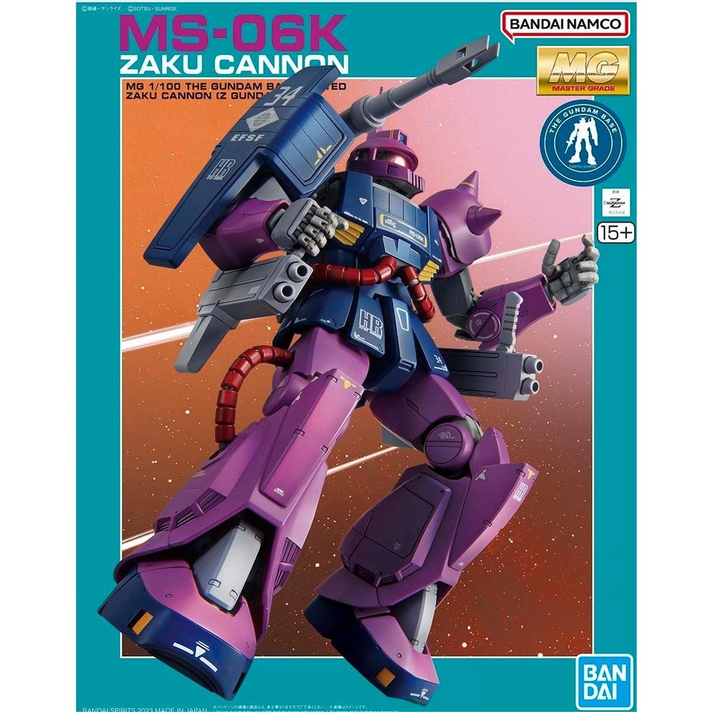 GUNDAM Venue Limited MG 1/100 Zugu Cannon Z GUNDAM Color Matching Anime ...