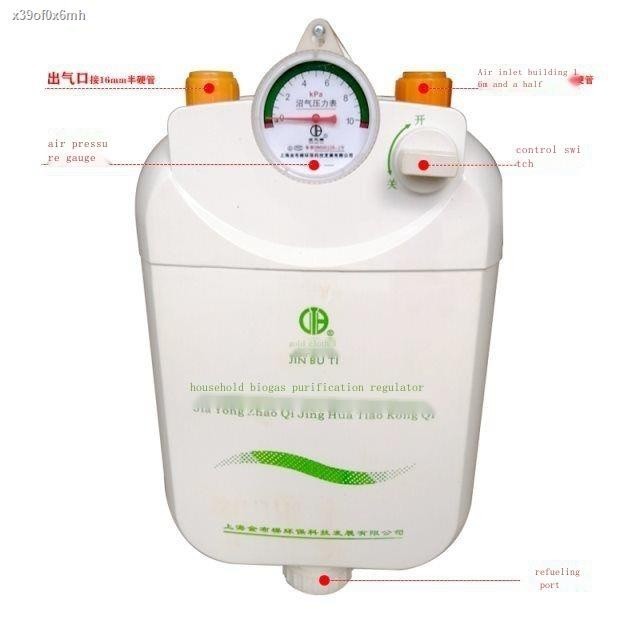 COD/Household biogas purifier regulation desulfurizer biogas generator ...