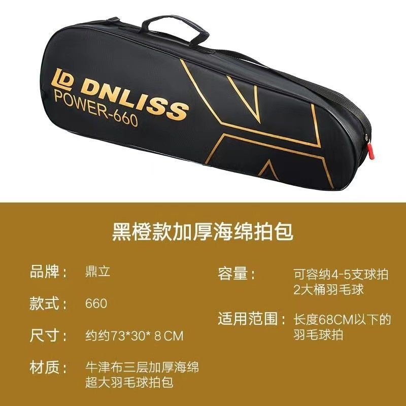 Original Genuine Badminton Racket Bag Universal Protective Case Durable ...