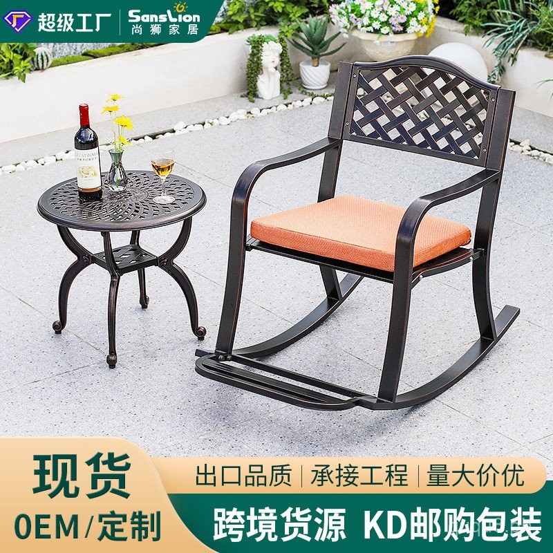 Outdoor Rocking Chair Courtyard Balcony Garden Outdoor Outdoor Leisure ...