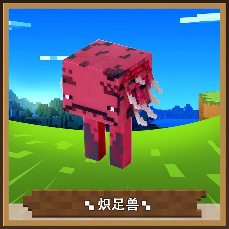 Minecraft Dungeon Plastic Toy Doll Figure Kier Leader Ruby Puppet Beast ...