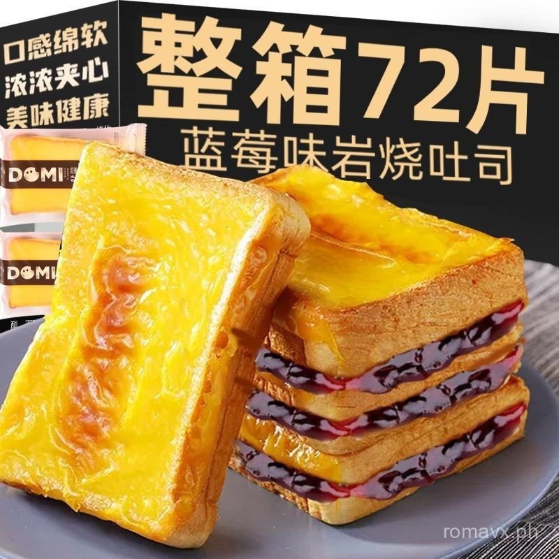 Internet Celebrity Blueberry Rock Roast Toast Jam Sandwich Fromage ...