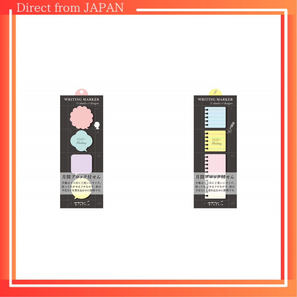 DESIGNPHIL MIDORI Post-It Note Paper Block Memo Pattern 11266006 ...
