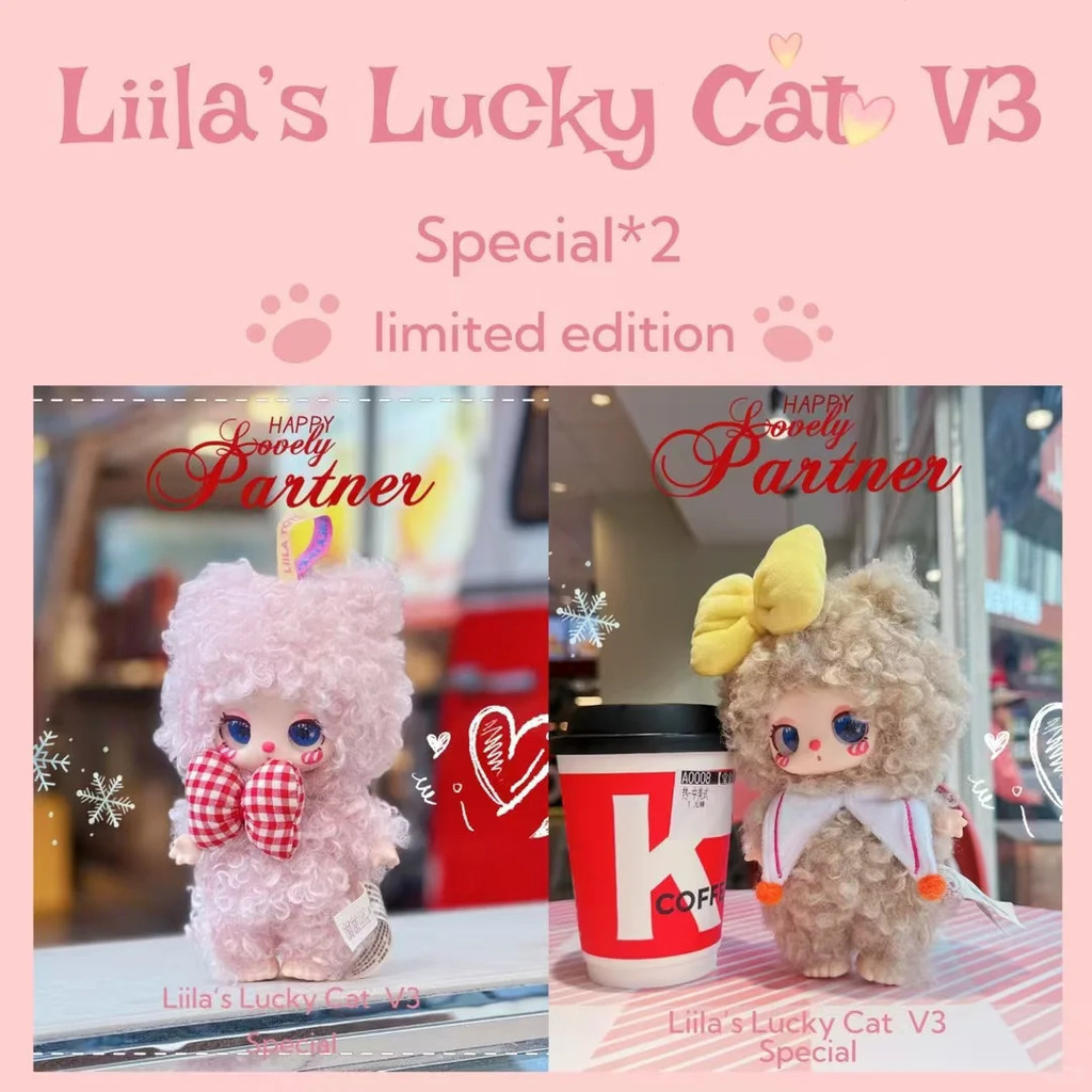 lilla lucky cat v3 liila lucky cat plush Special 2 Limited Edition ...