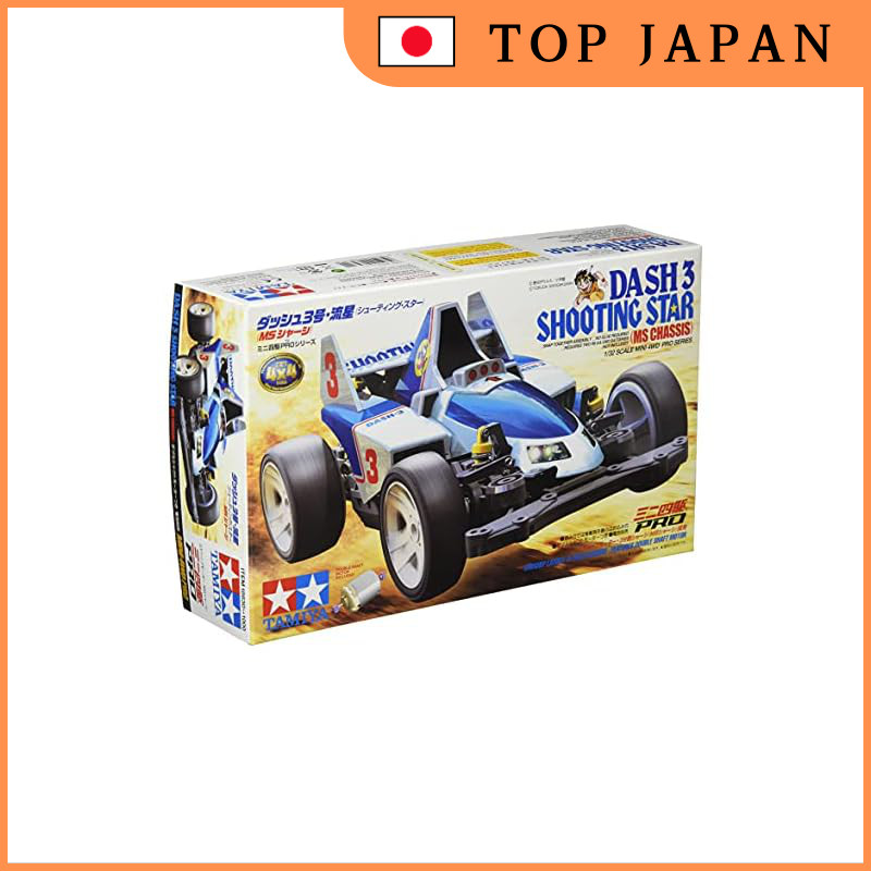 Tamiya Mini 4WD PRO Series No. 30 Dash 3 Ryuusei (Shooting Star) MS ...