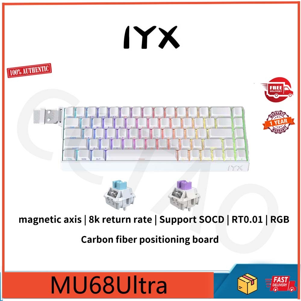 IYX MU68ultra esports wired magnetic axis gaming keyboard, 8k return ...