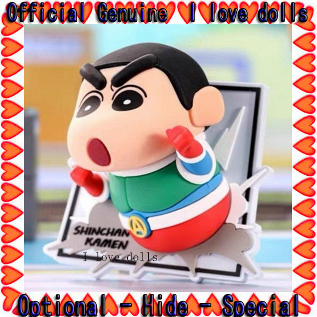 Crayon Shin-chan Comic Series Refrigerator Magnet [Genuine] Doll Cute ...