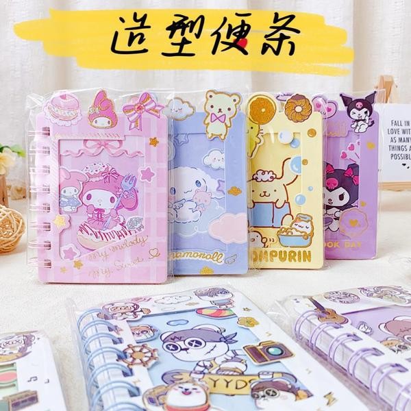 kuromi notebook for grade 3 kuromi writing notebook kuromi notebook ...