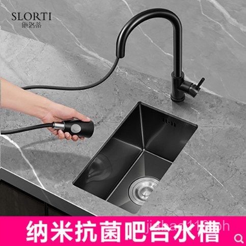 Black Stainless Steel Mini Small Water Channel Single Sink Small Size ...