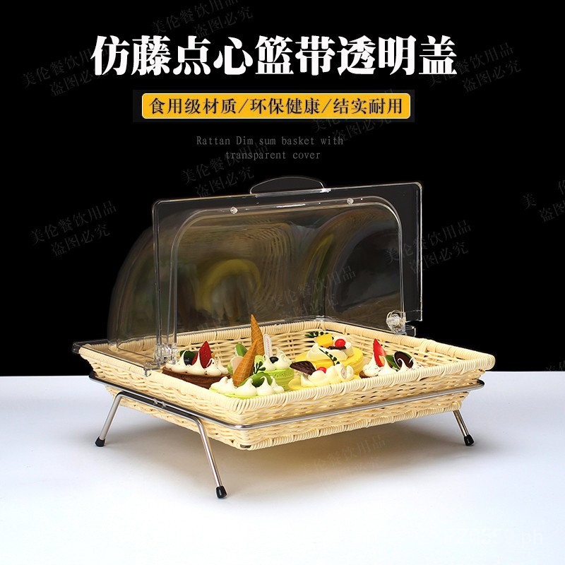 Pastry Table with Lid Rattan Non-Dessert Cake Dessert Bread Basket ...