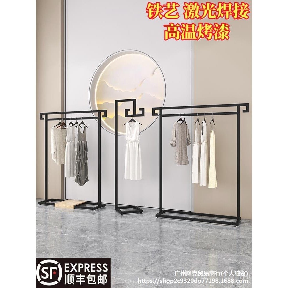 Clothing Rack Women's Display Rack Wedding Dress Xiuhe Clothing Store ...