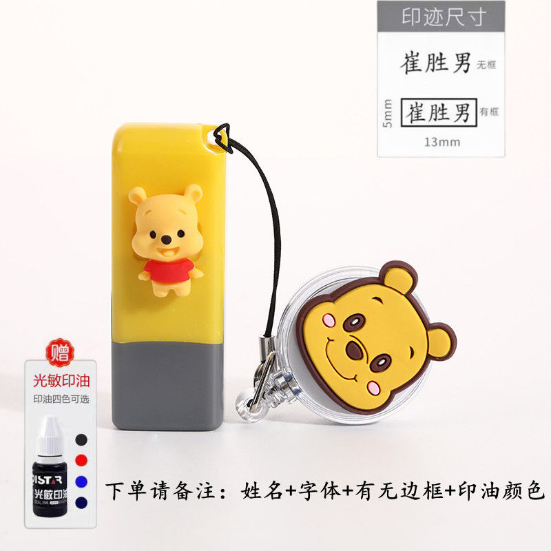 Cartoon Cartoon Signature Stamp Retractable Stamp Personal Name ...