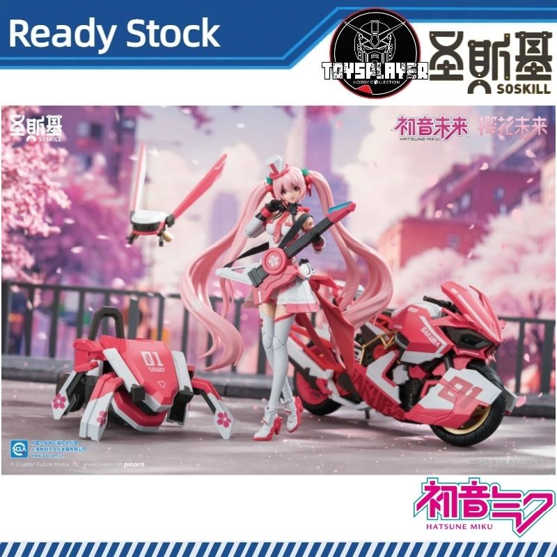 SoSkill Project Sekai Colorful Stage! feat. Hatsune Miku Sakura Mirai ...