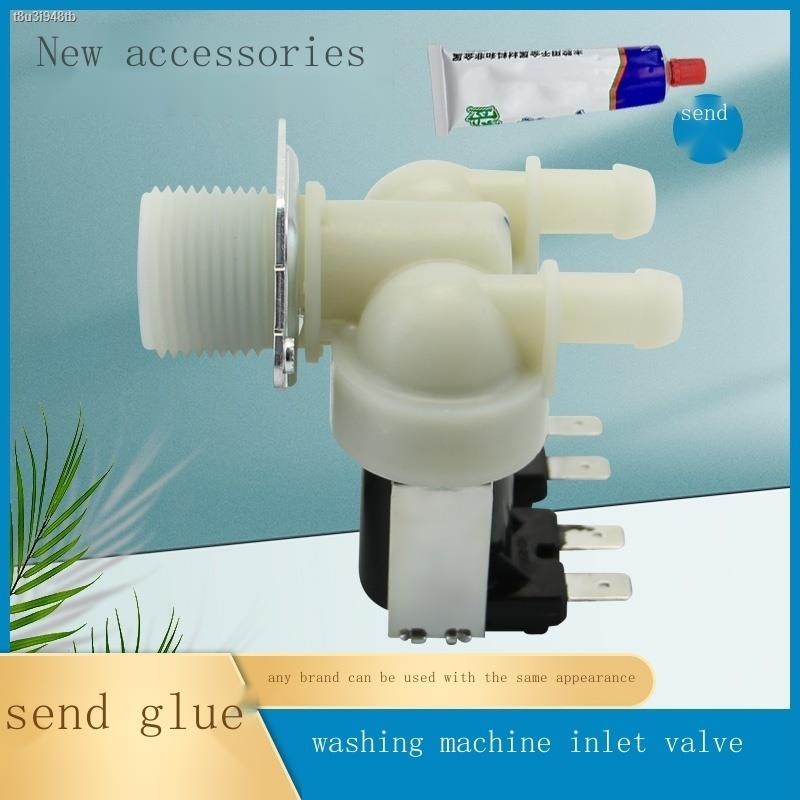 COD/Midea washing machine drain switch water inlet valve MG70-Z1031E ...