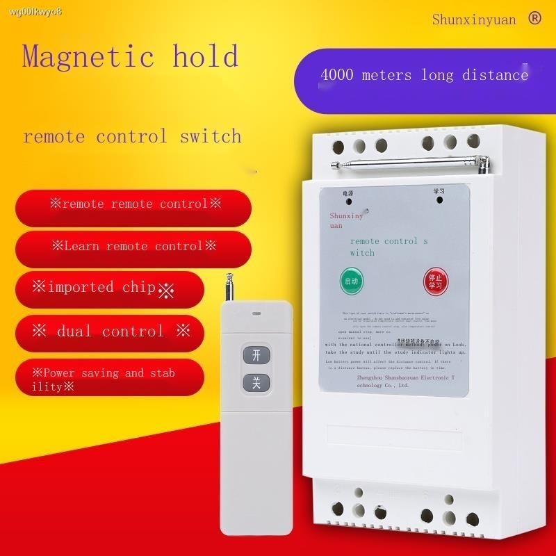 Shunxinyuan 220V/380V water pump remote control switch wireless three ...