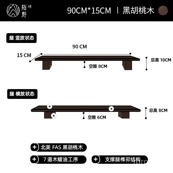 Black Walnut Wood Holder Storage Rack Desktop Computer Desktop Monitor ...