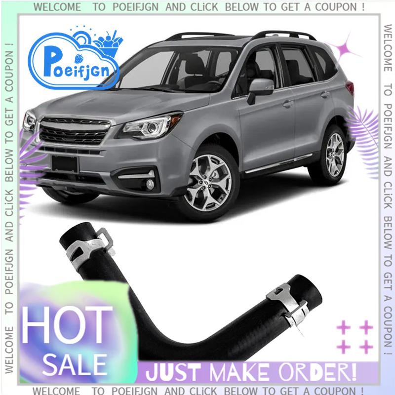 Car Hose Connectors Hose Connector 21204AB230 18661 for Subaru Forester ...