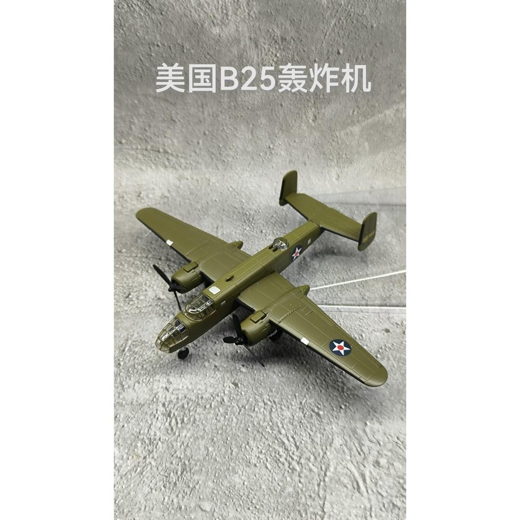 1/144 American World War II B25 Mitchell Bomber Bomber Tokyo Alloy ...