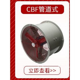 Elike BFAG Explosion-Proof Fan Axial Flow Fan380v Industrial High Power Ventilating Fan220v ...