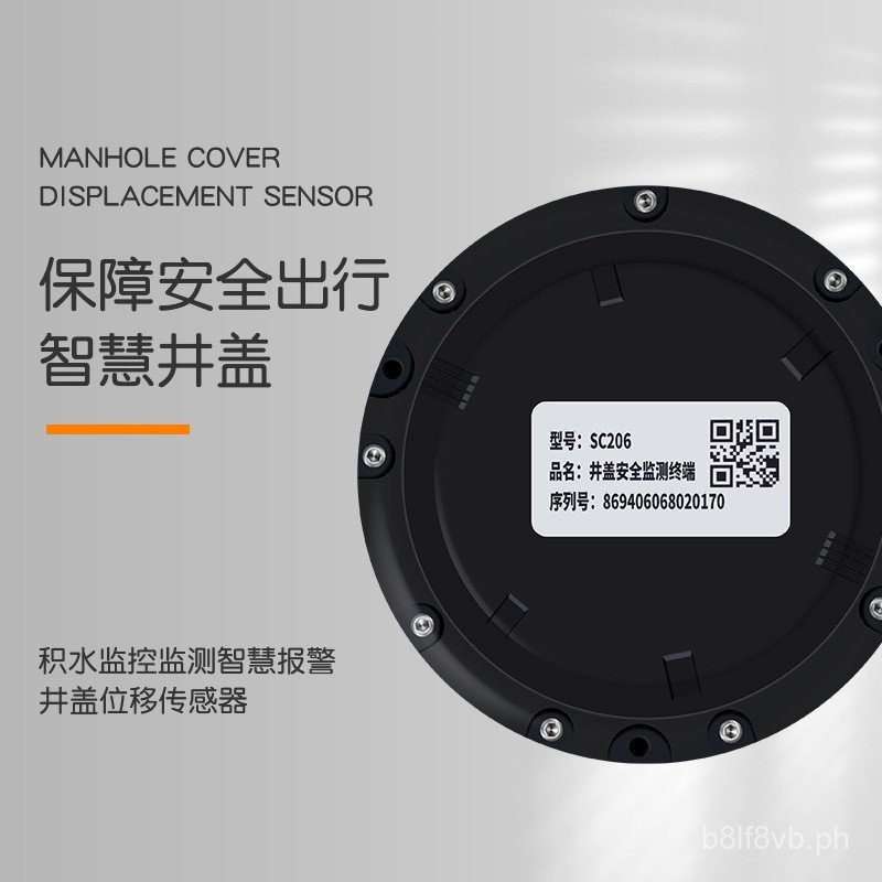 Sensory IoT NB-iot Manhole Cover Sensor Angle Tilt Displacement Change ...