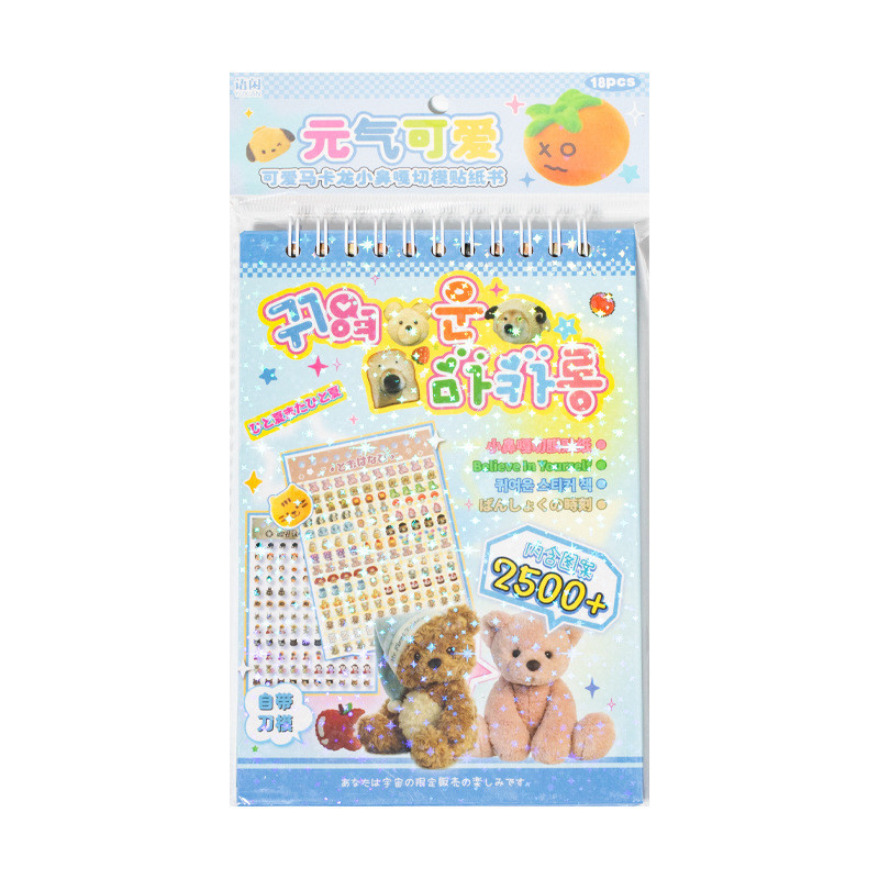 Cute macaron small nose Ga cut die sticker book cute cartoon Guca ...