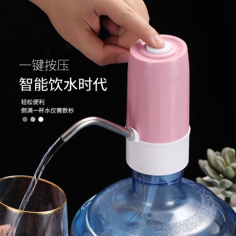 Small Small Charging Household Electric Pressure Water Automatic Pure ...
