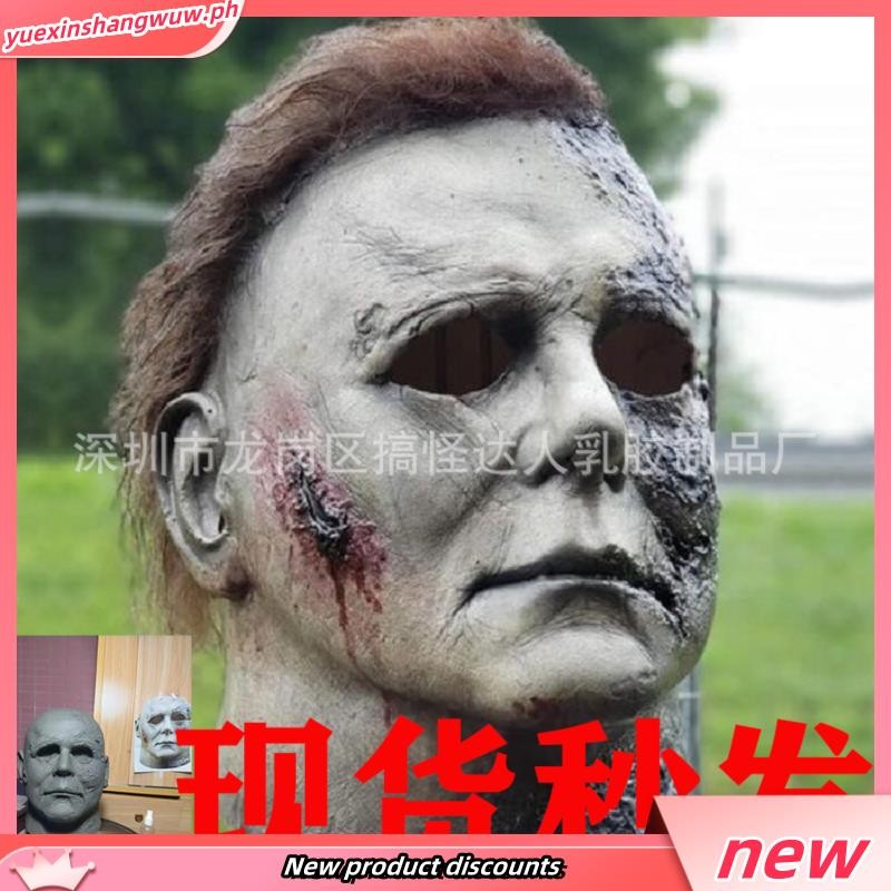 PLANED Michael Myers Mask, Realistic Horror Killer Mask, Costume Mask ...
