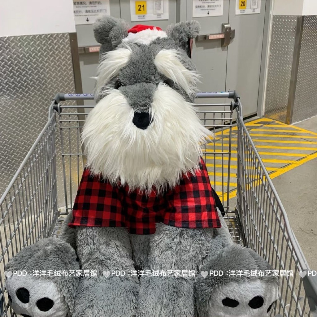 Schnauzer Puppy Doll Sitting Posture Pet Dog Plush Toy Girls Gift Doll ...