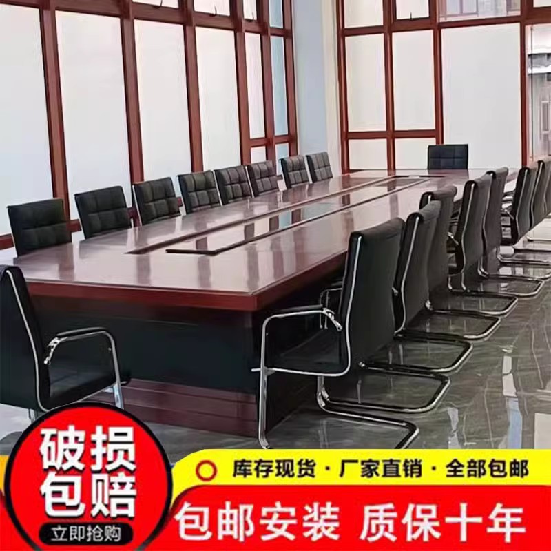 High-end Large Solid Wood Conference Table Long Table Paint Office ...