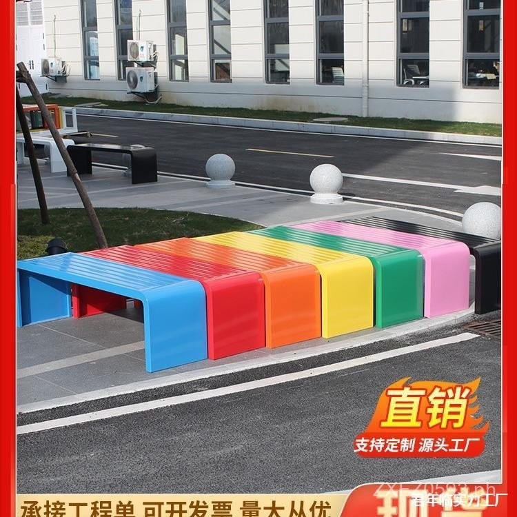 Outdoor Long Bench Square Park Stadium Bench Long Chair Seat Leisure ...