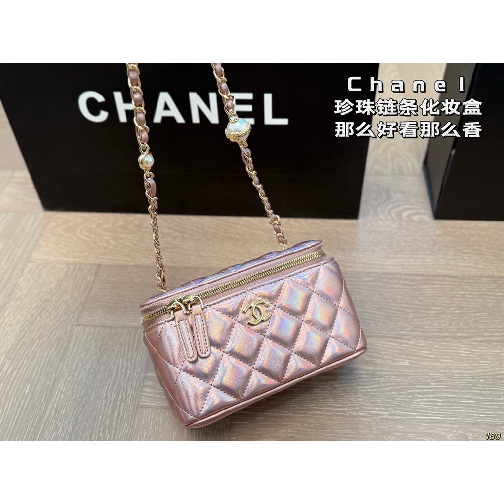 2025 Chanel Chaneo new pearl chain makeup box is so beautiful and ...