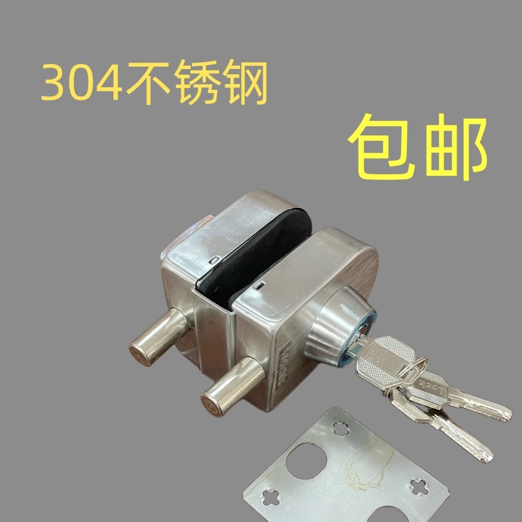 Glass door lock Latch Lock Single Door Lock Single Door Double Unlock ...