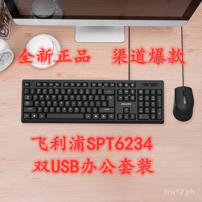 Philips SPK6234Wired Computer Keyboard USB Silent Noiseless Desktop ...