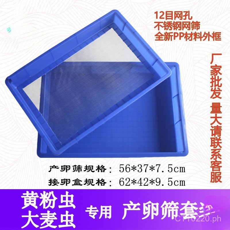 Breeding Box Equipment Box Mealworm Separator Breadworm Egg Laying Kit ...