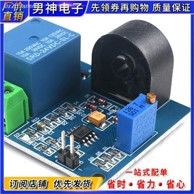 5A overcurrent protection sensor module AC current detection 5V 12V 24V ...