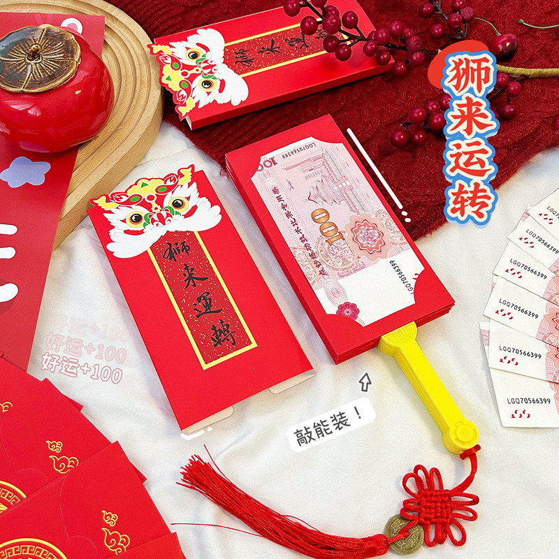 Fan Red AngPao Happy Snake Year Ang Pow Chinese New Year Gift Folding ...