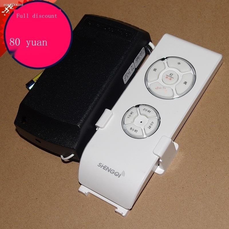 Fan ceiling fan lamp electric fan lamp wall control remote control ...