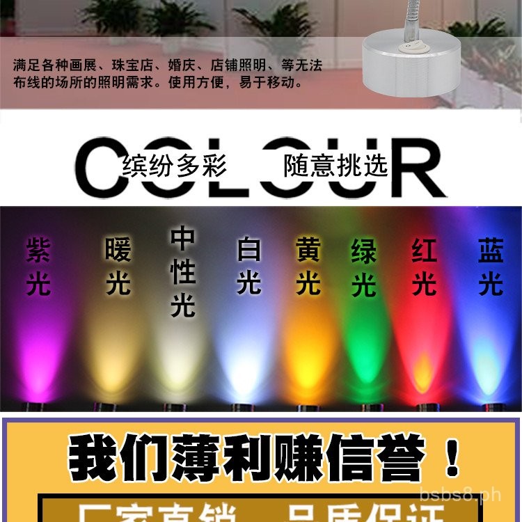 K8Wine Cabinet Light Small Spotlight led Hose cob Simple Modern Long ...