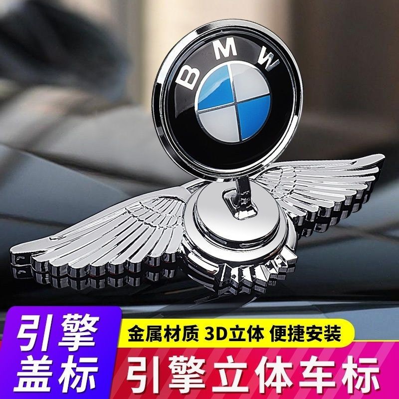 Bmw Car Logo BMW Cover Logo BMW 1 Series 3 Series 5 Series 7 Series ...