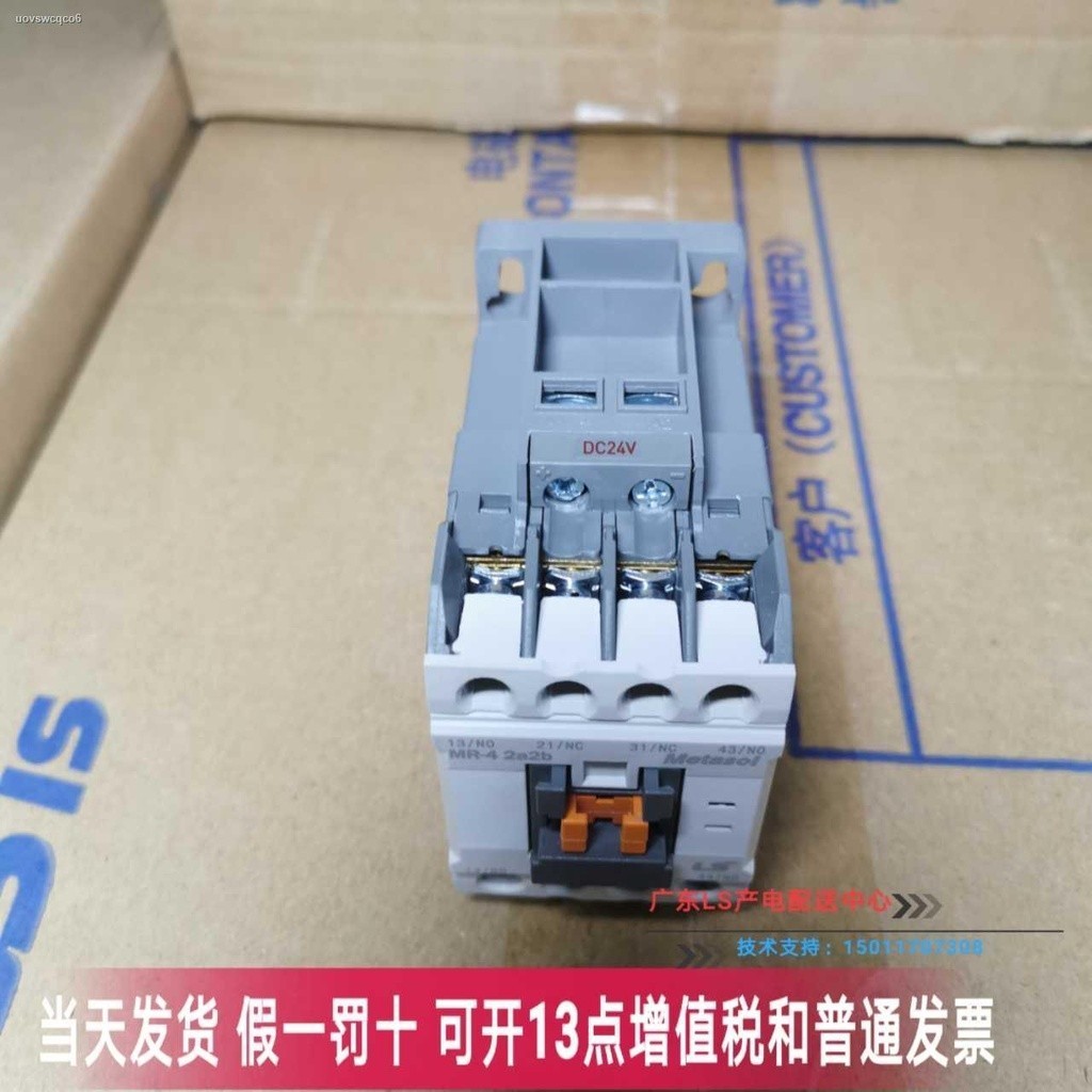 COD/Original LS power (LG) elevator DC contactor (GMD-12 replaces) MC12b DC24V DC110V | Shopee ...