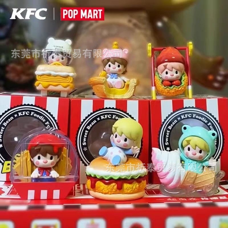 [Aria] Kfc KFC Little Sweet Bean Doll Burger Pop Mart KFC Joint Hand ...