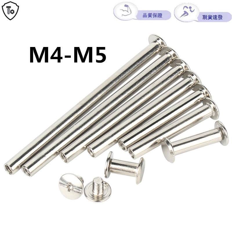 Nickel-plated Female Rivets M4-M5 Ledger Nails Butt Nuts Pair Lock ...
