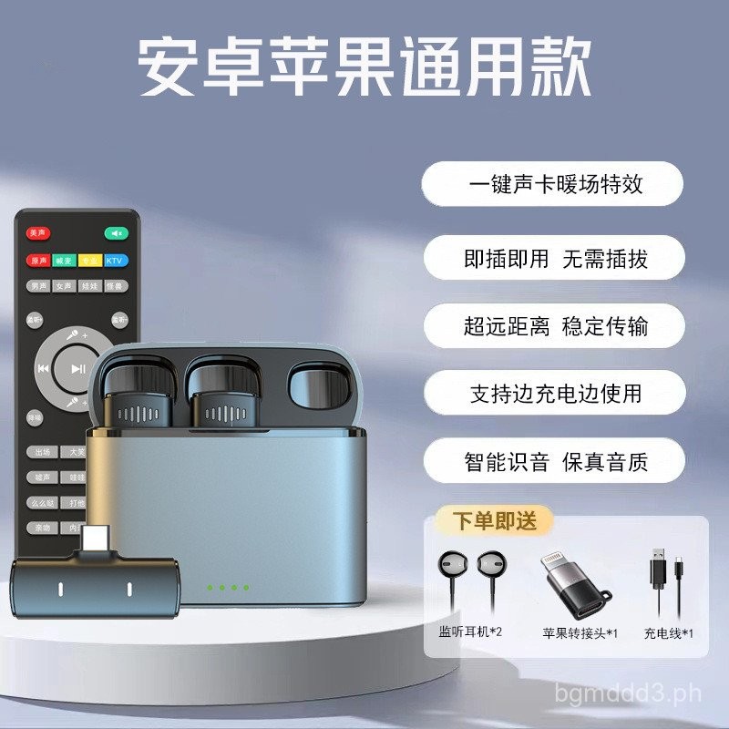 New Wireless Collar Clip Microphone Mobile Live Streaming Recording ...