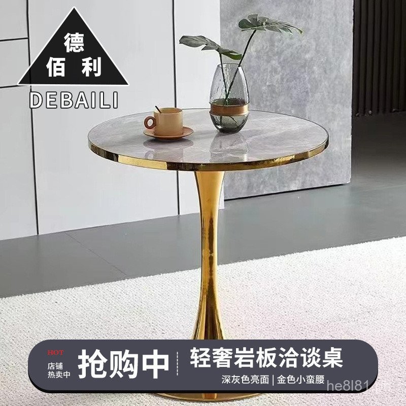Milk Tea Shop Table Sales Office Reception Lounge Conference Table ...