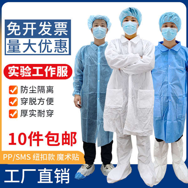 lab gown for students female lab gown for students male lab gown for ...