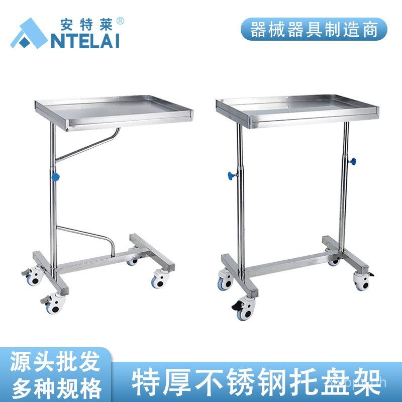 Hospital Surgery Pallet Rack Single-Pole Double-Arm Adjustable ...