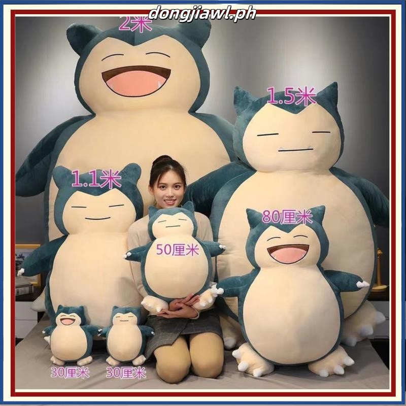 HYC Humey Big Jumbo Pokemon Snorlax Plushie Kabigon Pillow Cushion ...