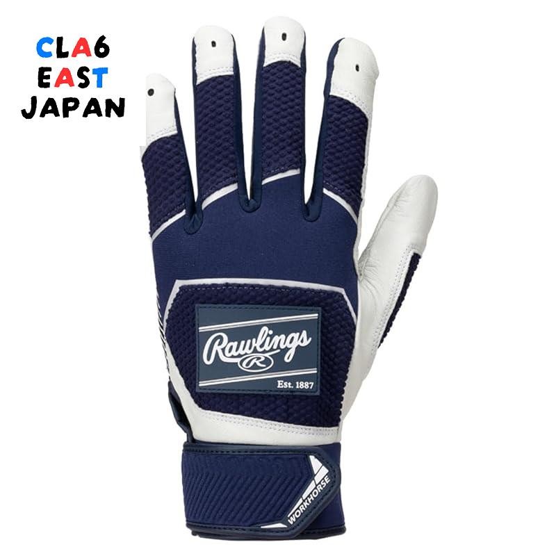 Rawlings Adult Both Hands Patch Logo Batting Gloves Genuine Leather ...